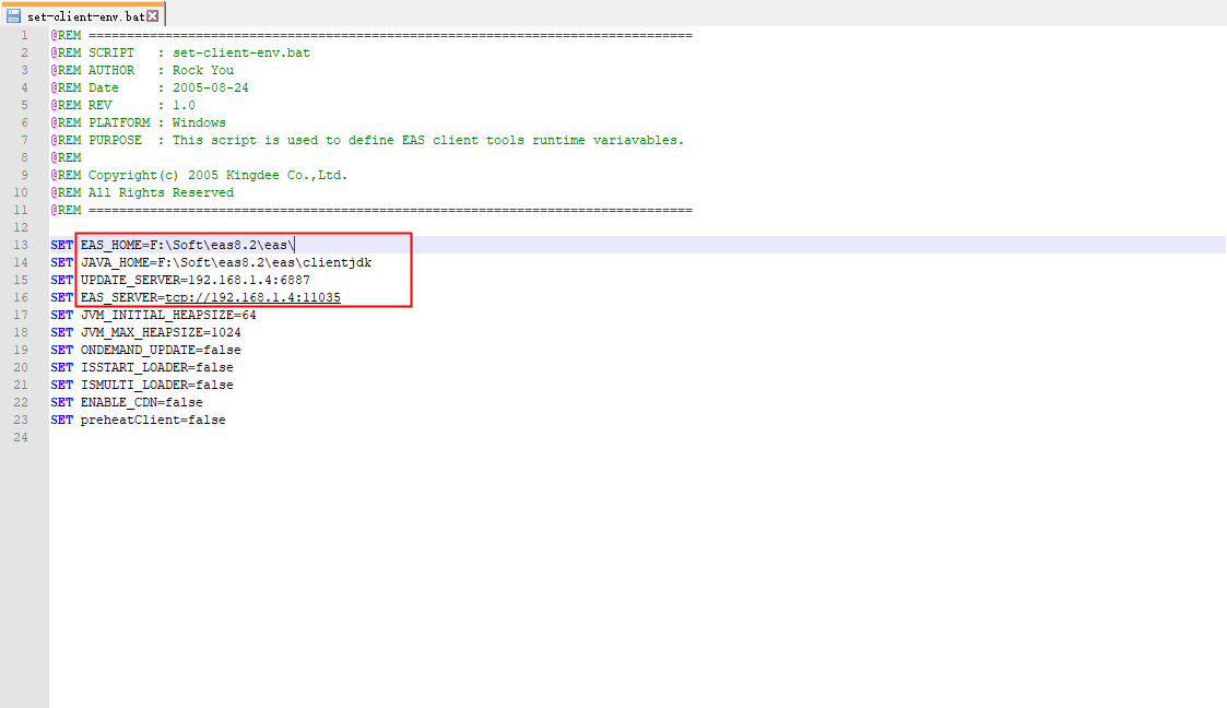 金蝶EAS客户端配置更换_eas客户端修改连接配置-CSDN博客