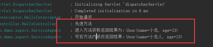 Springboot Aop 对请求方法返回参数进行拦截springboot拦截请求参数 Csdn博客