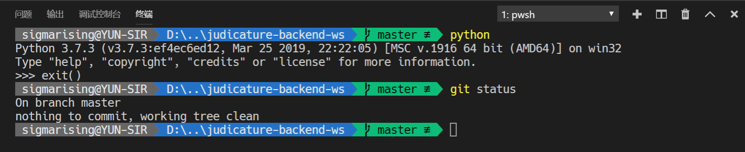 美化 PowerShell_pwsh-CSDN博客