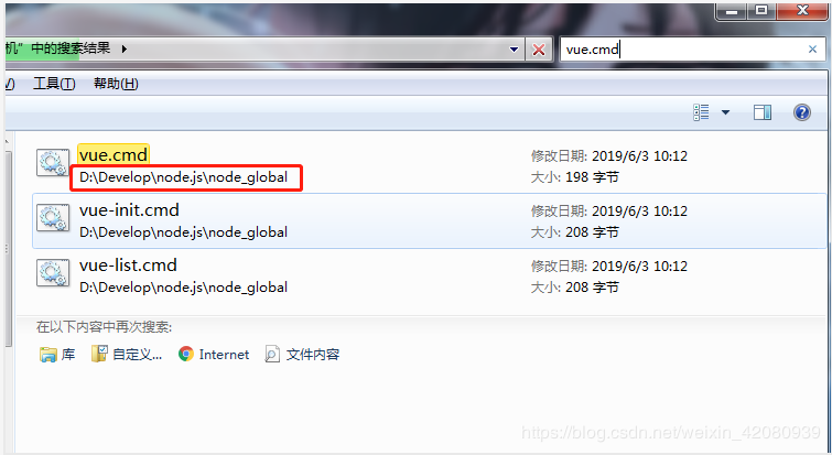 Vue 01 安装vue Cli及提示vue不是内部或外部命令时的解决方法安装vue Xli后为什么查看版本时提示vue不是内部或外部命令