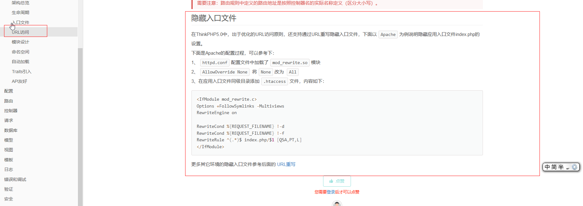 php 报 Not Found The requested URL /index.php was not found on this server._指定的url(地址)index.php没有 ...