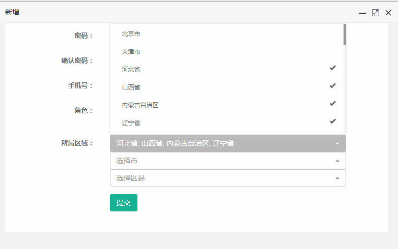 下拉框多选插件bootstrap Select Bootstrap Selectpicker Show Tick Form Control
