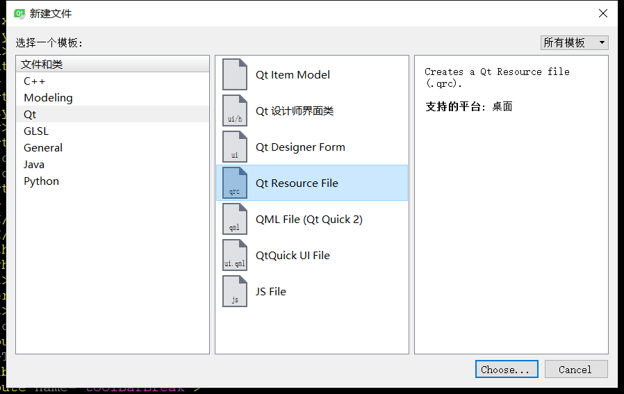 Qt中关于Action如何设置icon和激活使用_qss 设置qaction的icon-CSDN博客