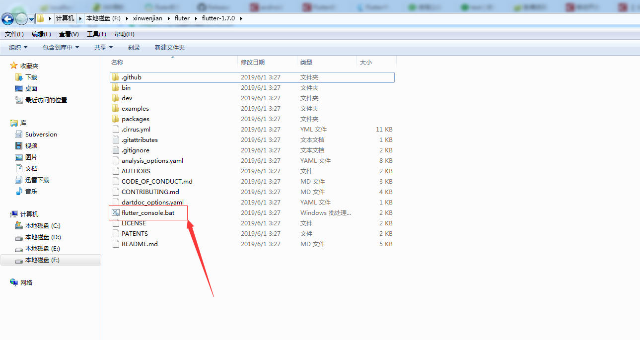 flutter和dart的SDK安装_flutter ,dart sdk-CSDN博客