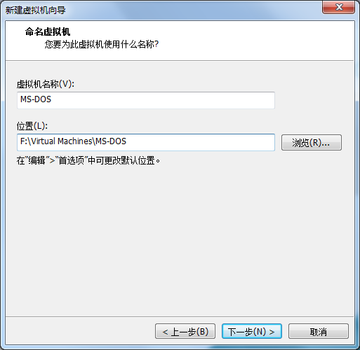 【8086汇编】VMware12 中安装MS-DOS 7.10_vmware ms-dos 8086-CSDN博客