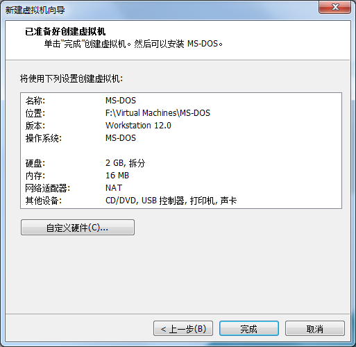 【8086汇编】VMware12 中安装MS-DOS 7.10_vmware ms-dos 8086-CSDN博客