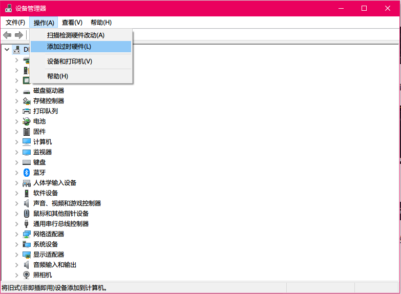 基于ESP8266的CMSIS-DAP调试器_esp8266调试工具v2.0-CSDN博客
