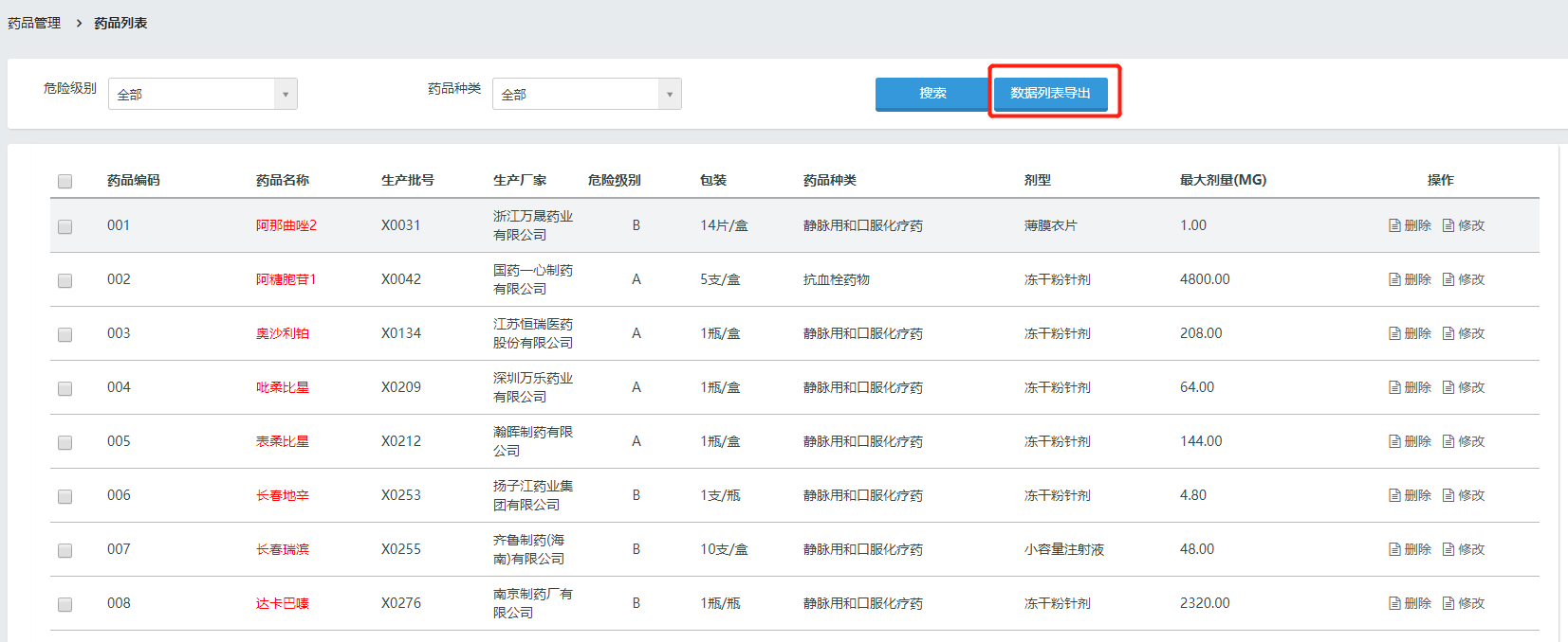 Java 简单导出数据列表到excel中java将多个list 导出excel 一个sheet Csdn博客
