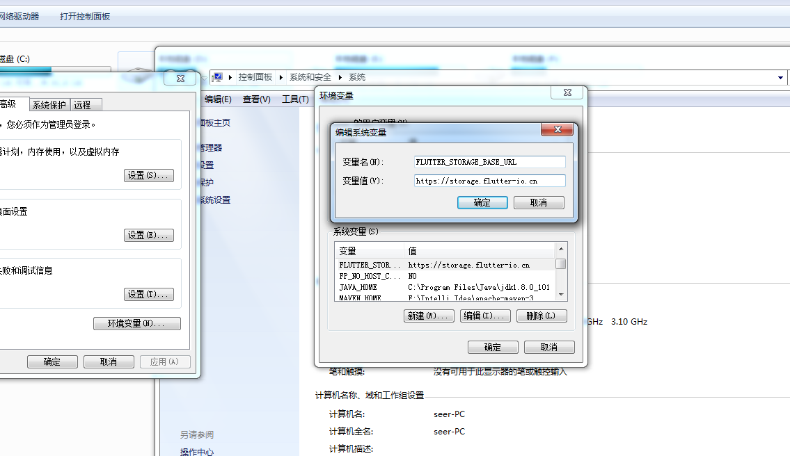 Flutter和dart的sdk安装flutter Dart Sdk Csdn博客 