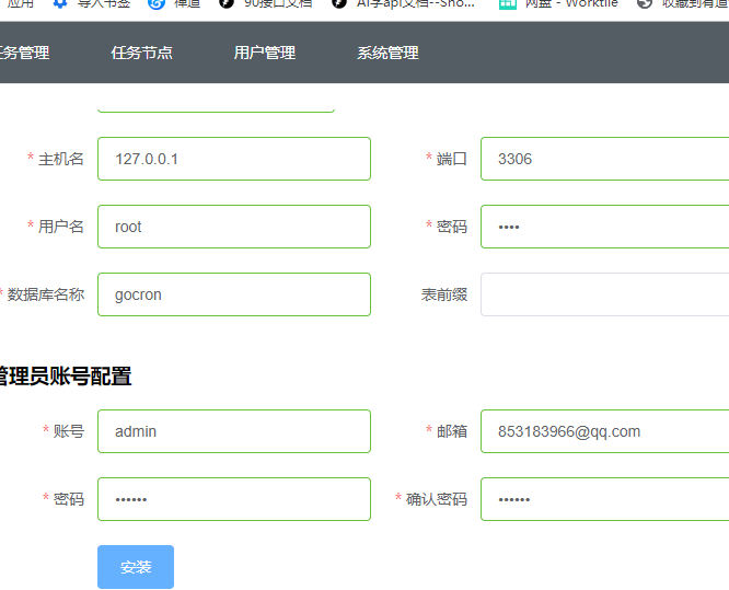 使用gocron实现系统定时任务管理golang Cron Windows下是否能运行 Csdn博客 