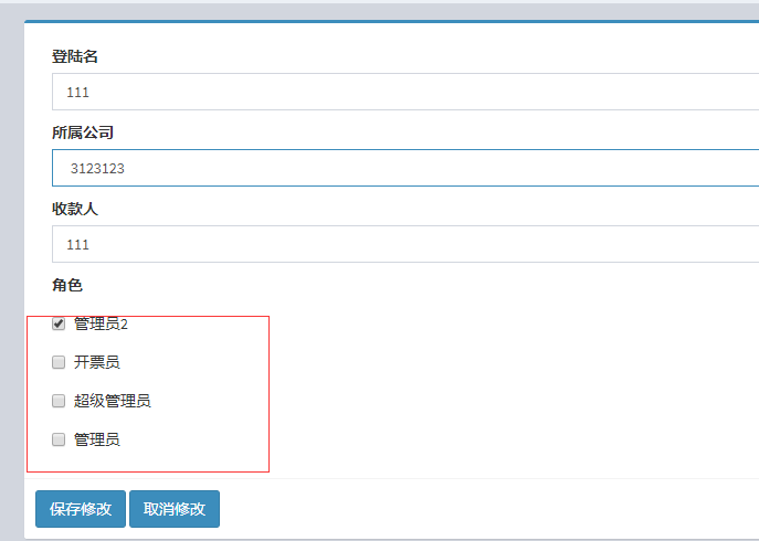 vue checkbox 默认选中_vue checkbox默认选中-CSDN博客