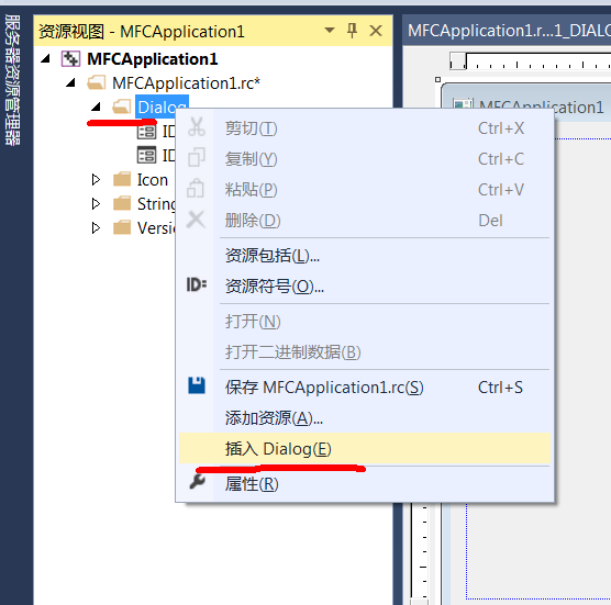 MFC创建模态对话框_mfc模态对话框创建-CSDN博客