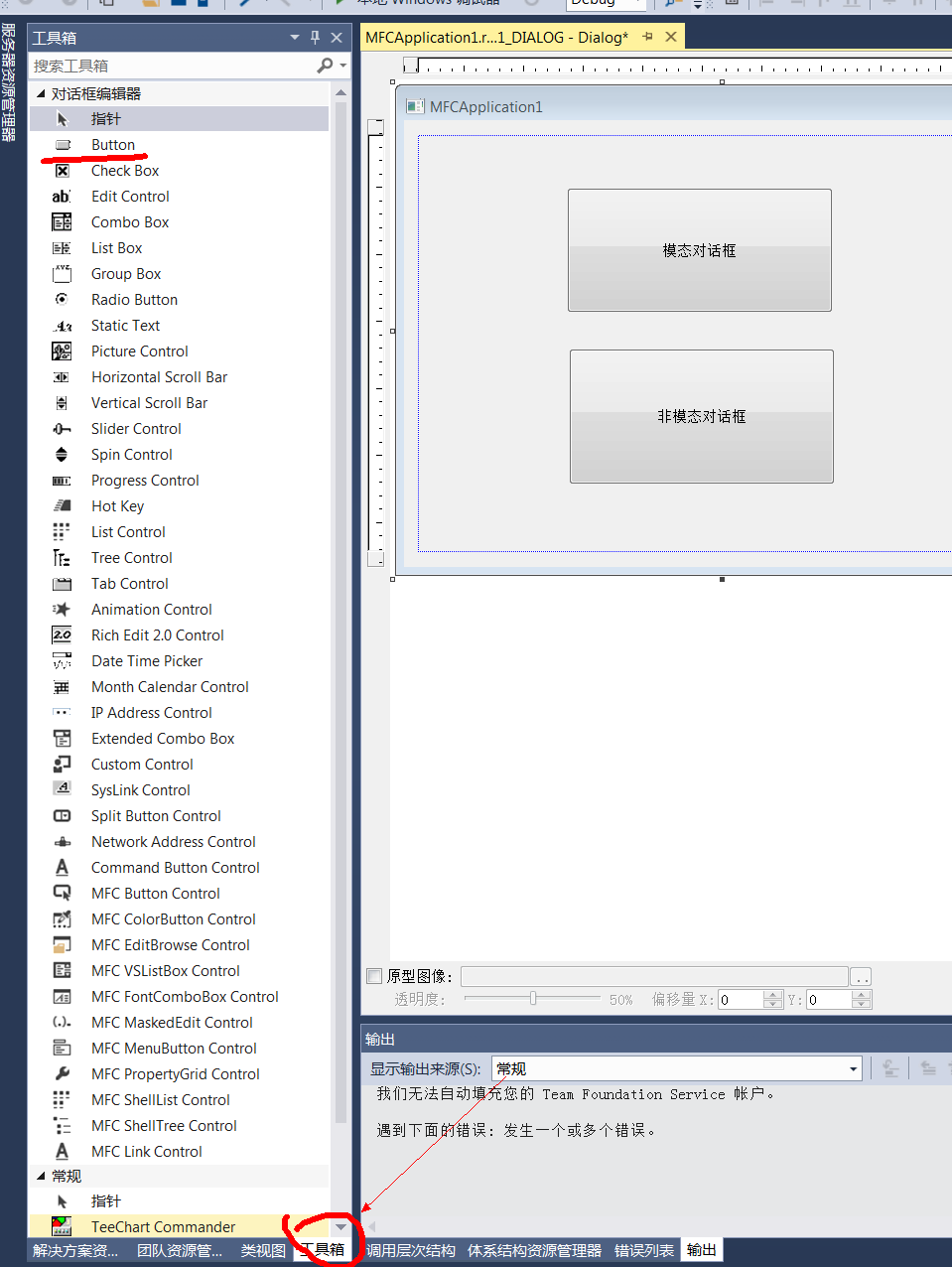 MFC创建模态对话框_mfc模态对话框创建-CSDN博客