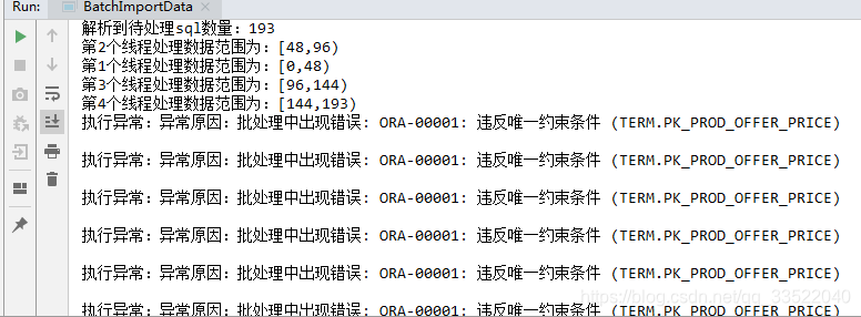 Java多线程批量执行sqljava 中scriptutilssplitsqlscript Csdn博客 9073