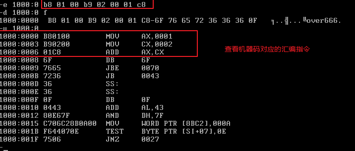 【8086汇编】Debug工具的使用（查看和修改CPU寄存器内容、查看和修改内存内容、反汇编、执行指令）_监视 程序运行地址,读取操作 修改寄存器-CSDN博客