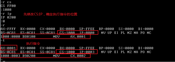 【8086汇编】Debug工具的使用（查看和修改CPU寄存器内容、查看和修改内存内容、反汇编、执行指令）_监视 程序运行地址,读取操作 修改寄存器-CSDN博客