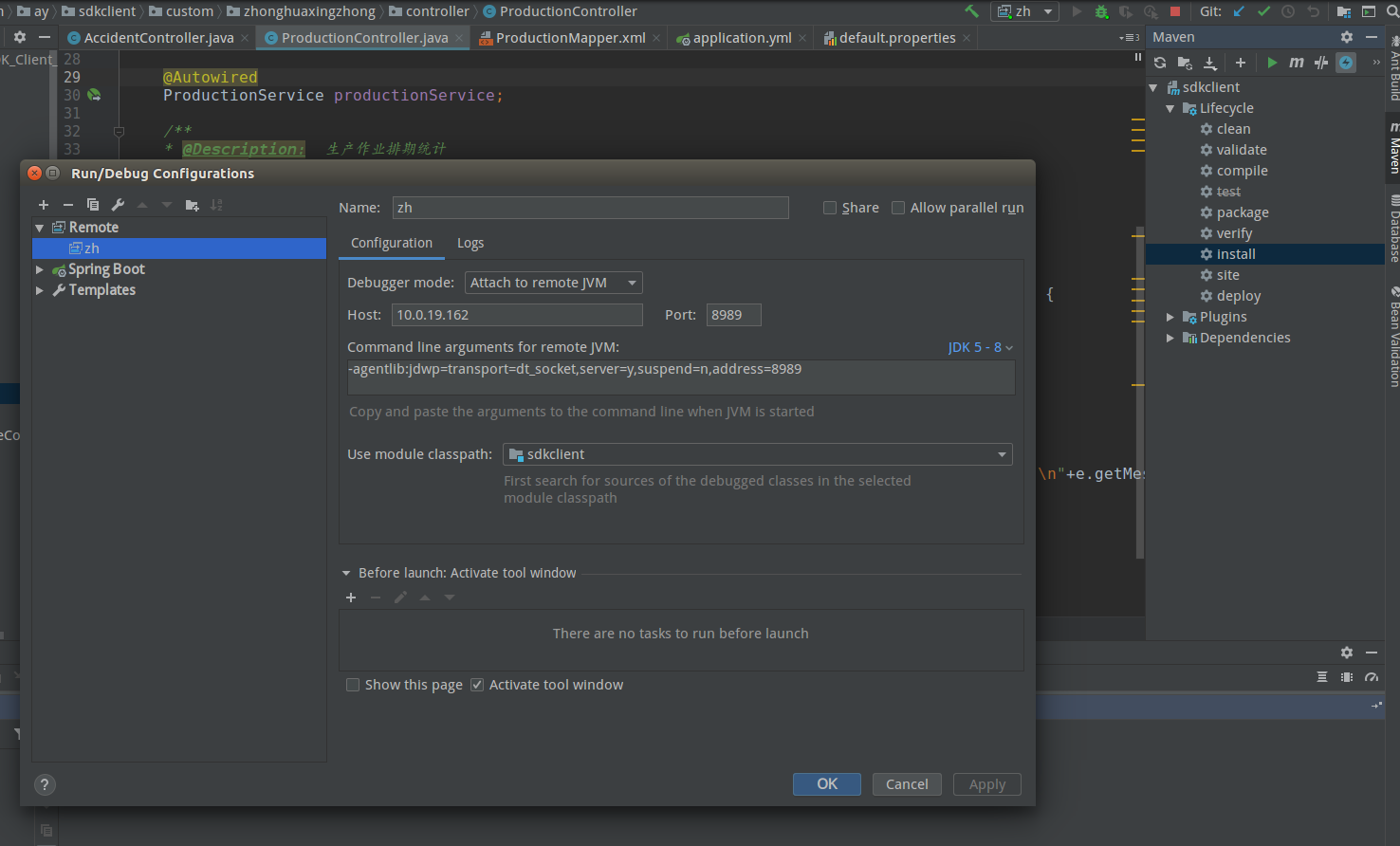 远程服务器设置start.sh文件启动-CSDN博客