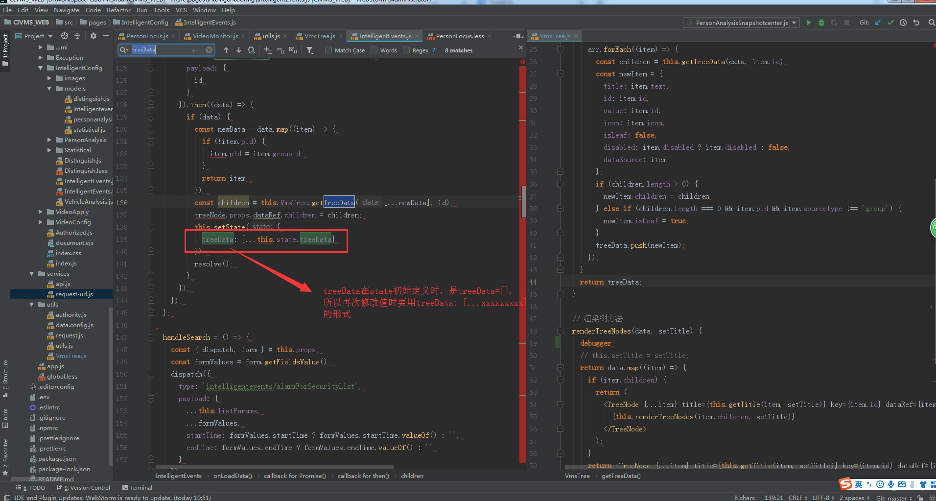 react的关于state重新赋值_react重新赋值-CSDN博客