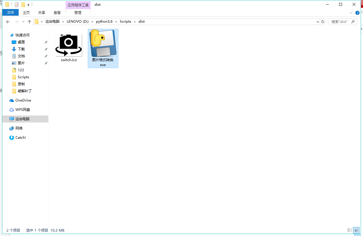 python学习之使用PIL+tkinter实现自己的图片转换器_tkinter pil-CSDN博客