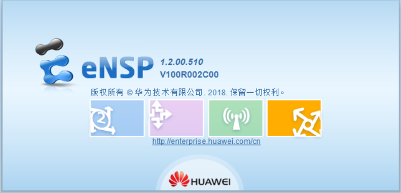 SecureCRT连接HCL，eNSP中交换设备的设置方法_hcl连接securecrt-CSDN博客