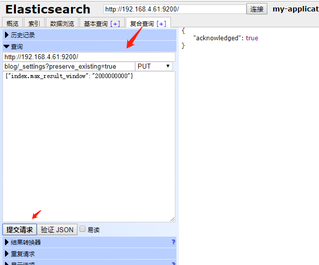 ElasticSearch 10000 1000 Result Window Is Too Large es 1000