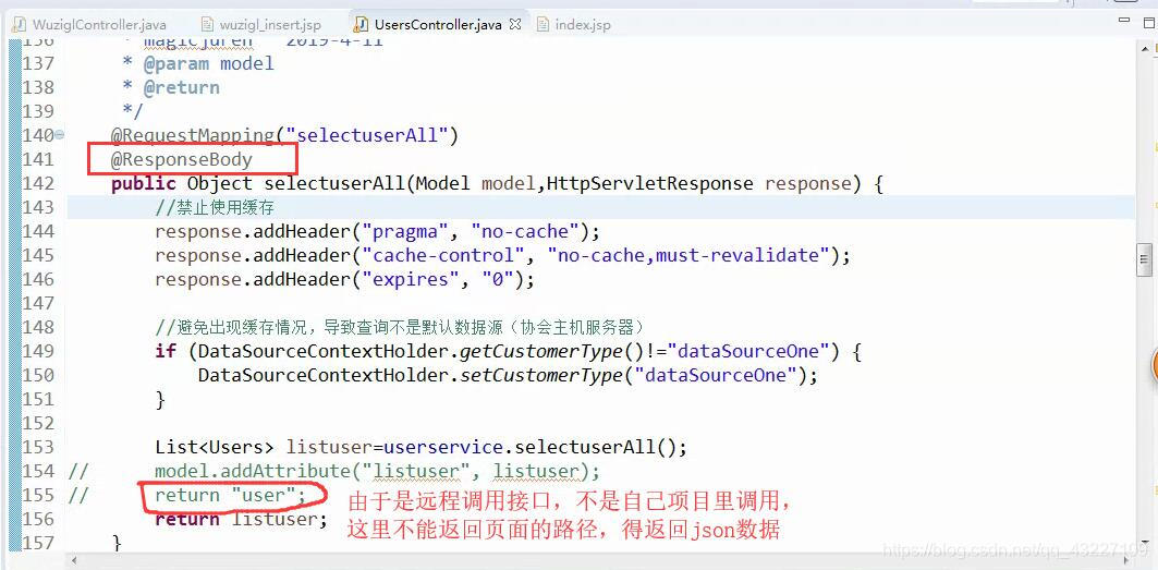 微信小程序与后台交互拿数据小程序如何与后台系统交互 Csdn博客