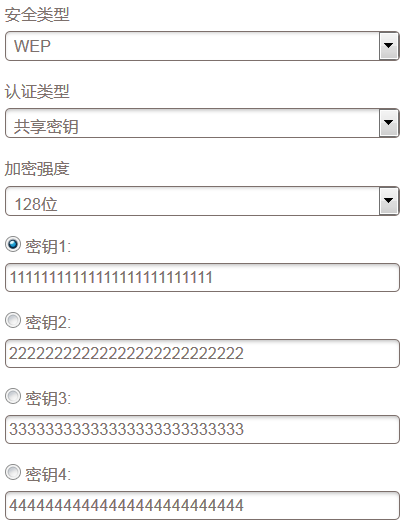 无线局域网安全（一）———WEP加密_wep 加密数据帧的过程-CSDN博客
