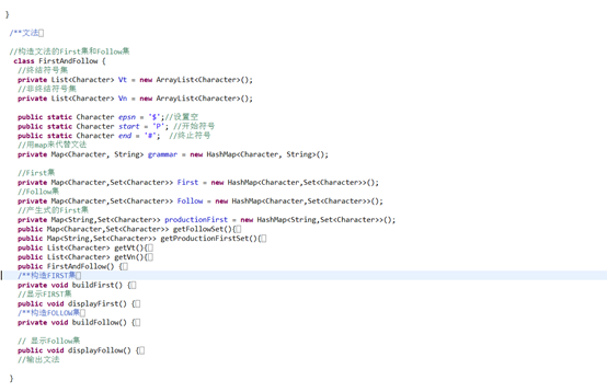 java实现LL(1)文法分析，if语句识别，赋值语句识别_if条件语句的ll1文法-CSDN博客