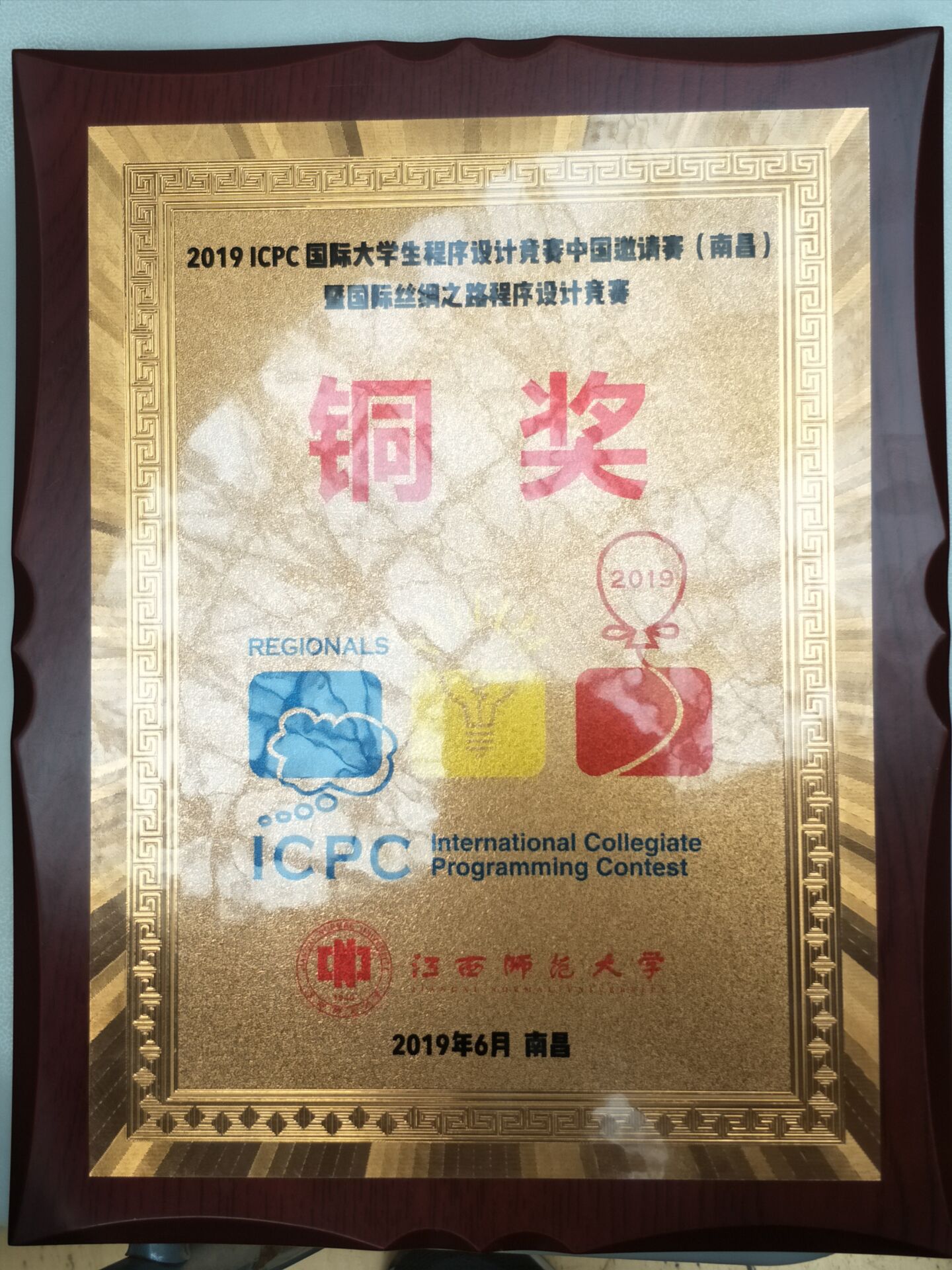 2019年 五月份ccpc湘潭、icpc西安南昌邀请赛总结_icpc湘潭邀请赛-CSDN博客