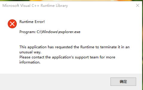 Git【runtime error】_git命令 panic: runtime error:-CSDN博客