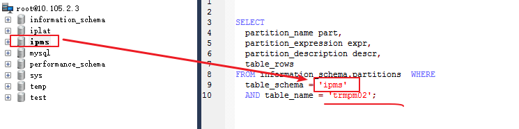 Mysql 查看表的分区信息mysql查看分区表最后一个分区 Csdn博客