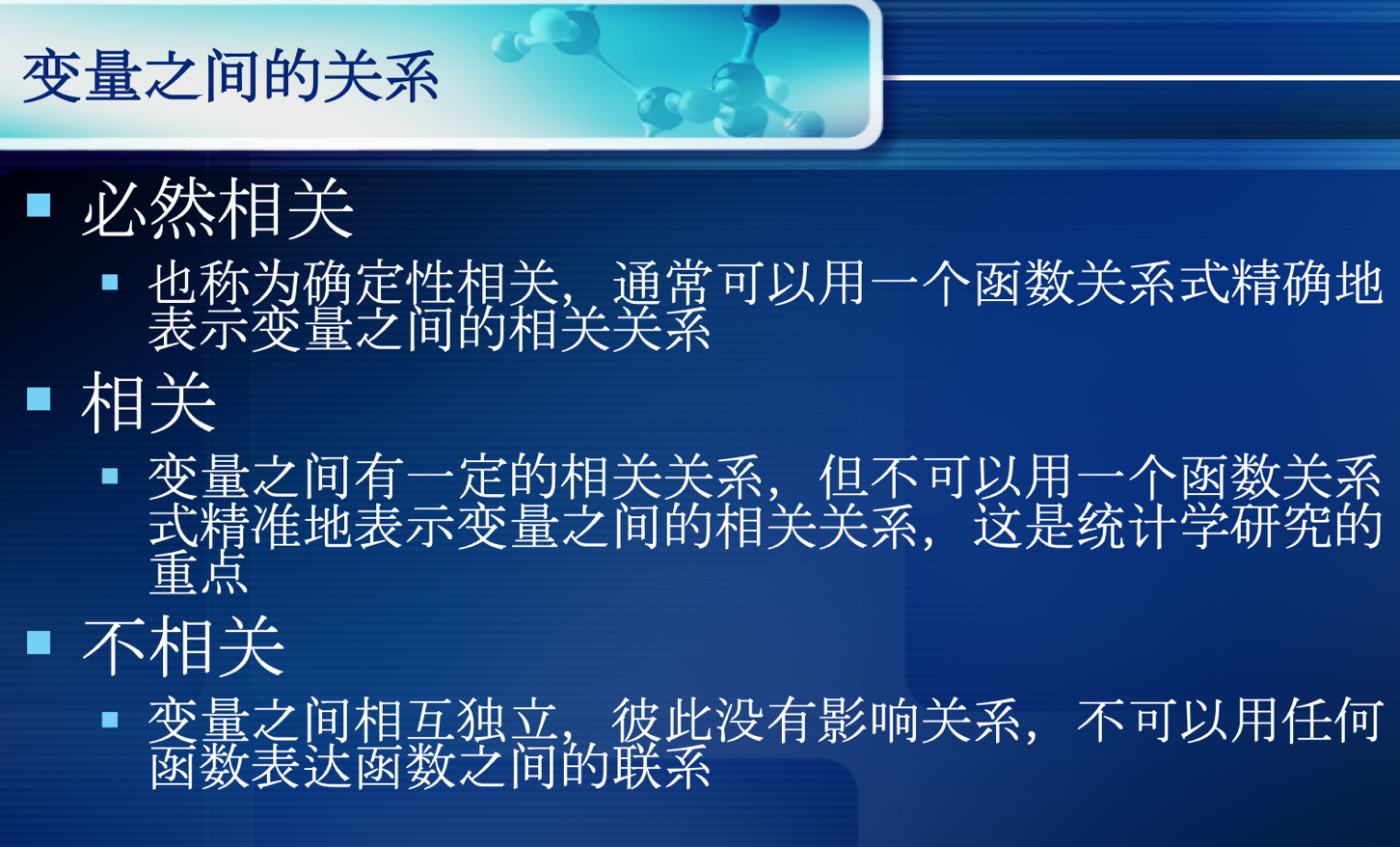 定性数据分析笔记 Csdn博客 