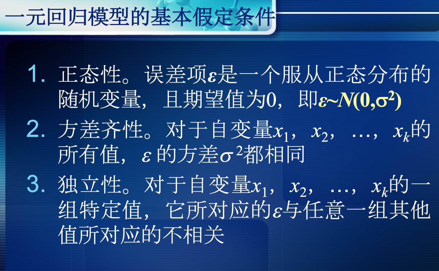 定性数据分析笔记 Csdn博客 