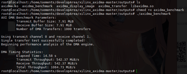 ZYNQ #SP1 - Linux emmc boot with AXI-DMA loop test_petalinux axidma ...