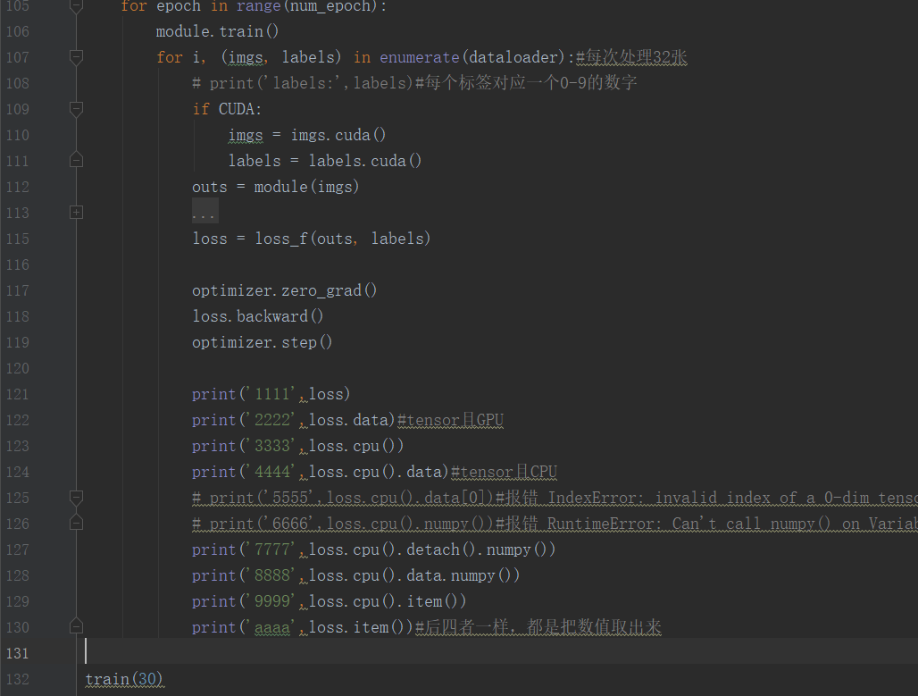 loss，loss.cpu().data 及 loss.cpu().detach().numpy()等辨析_loss.detach().numpy()-CSDN博客