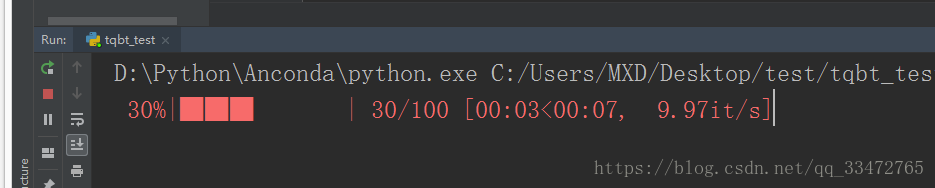 Python遍历进度条显示库——tqdm遍历图像数据集使用tqdm显示精度条 Csdn博客