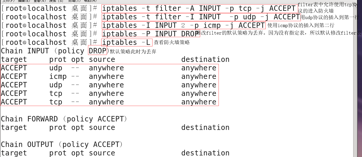 Iptables工作原理及命令_iptables缓存-CSDN博客