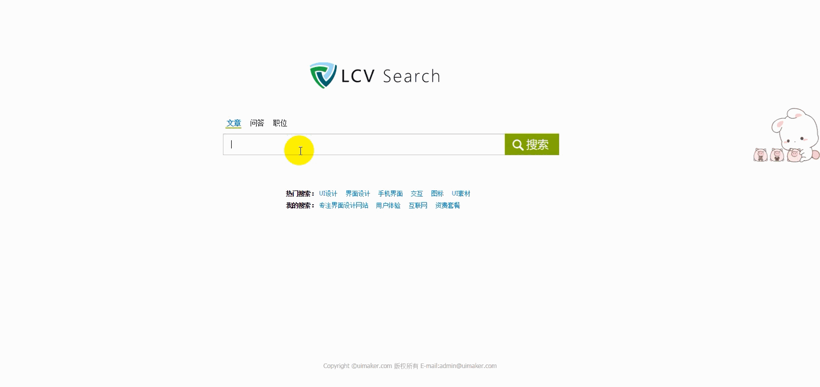 Django与elasticsearch交互打造搜索引擎网站(一)django 结合elasticsearch制作搜索引擎 Csdn博客