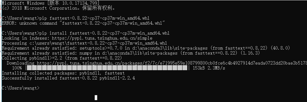 【FastText】- windows 下 安装FastText ⭐_验证fasttext 安装成功-CSDN博客
