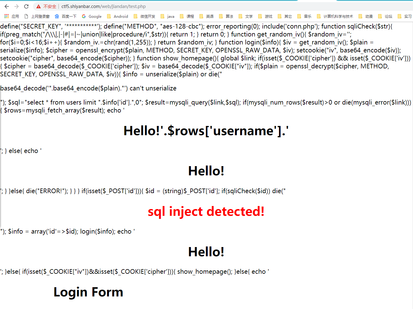 CBC翻转攻击与实验吧CTF例题：简单的登录题_aes cbc攻击-CSDN博客