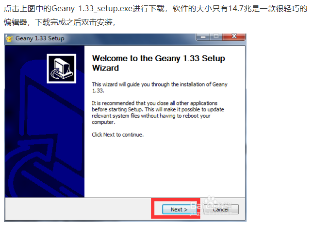 windows下载安装配置Geany_geany2.0 配置-CSDN博客