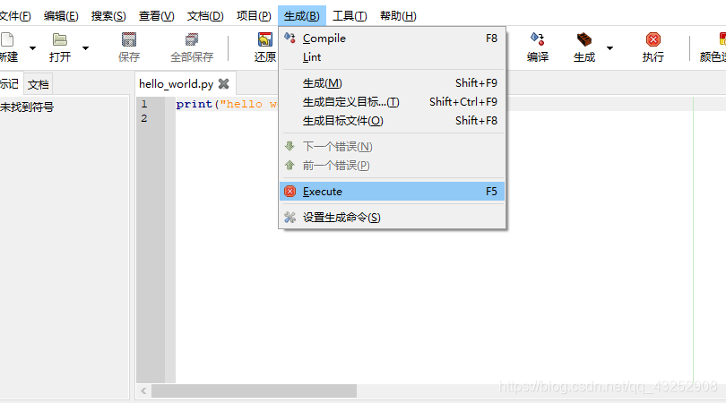 Windows下载安装配置geanygeany20 配置 Csdn博客