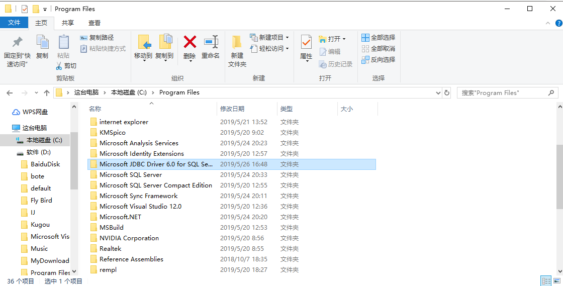 Java连接到sql Server 2008并实现一个简单的学生信息管理系统javajdbcsql Server实现小型学生信息管理系统 Csdn博客 7308