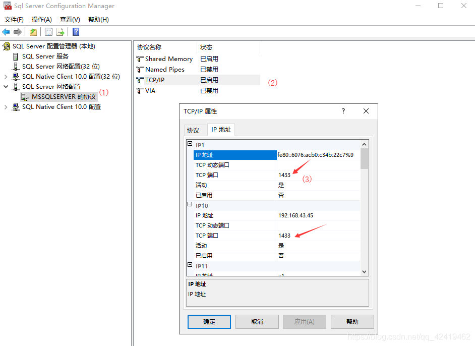 Java连接到sql Server 2008并实现一个简单的学生信息管理系统javajdbcsql Server实现小型学生信息管理系统 Csdn博客 6589