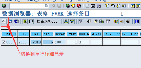 Modify SAP standard table data using debug mode - Programmer Sought
