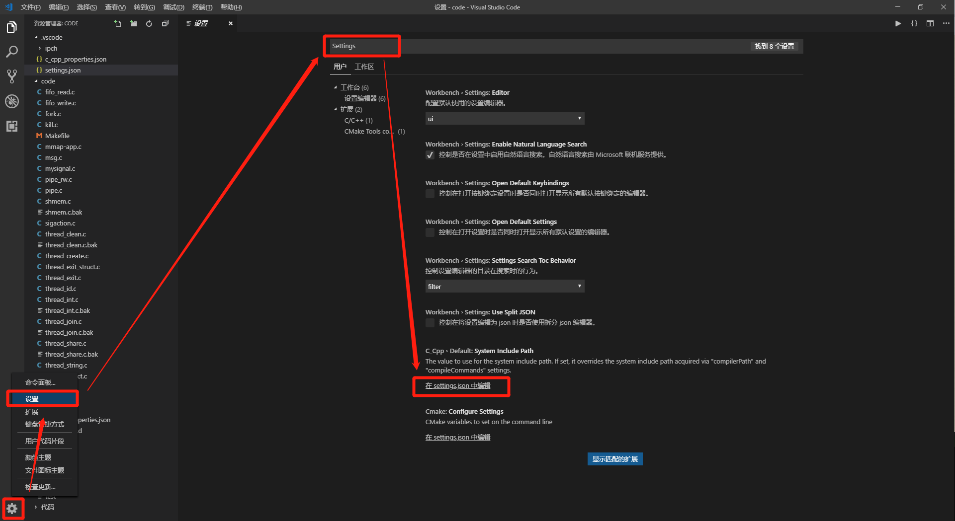 在windows中使用vscode编写linux的代码自动补全vscode 编写linux驱动不能自动补全 Csdn博客 
