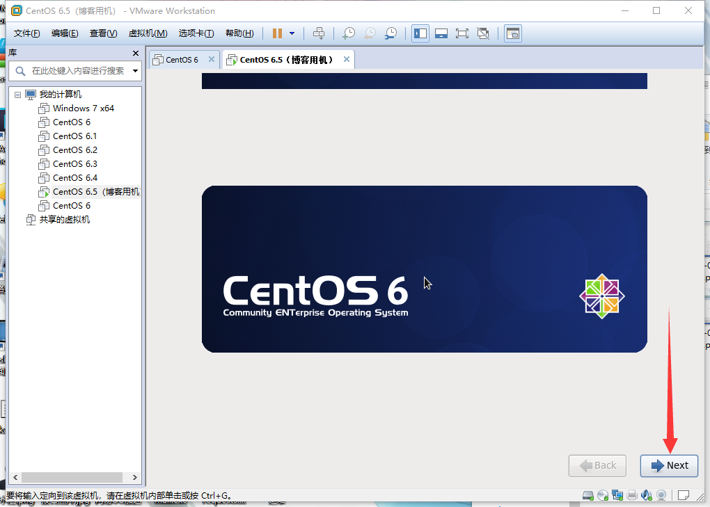 如何用VMwareWorkstation搭建CentOS虚拟机（详细个人使用版）_vmware workstation12创建centos虚拟 ...