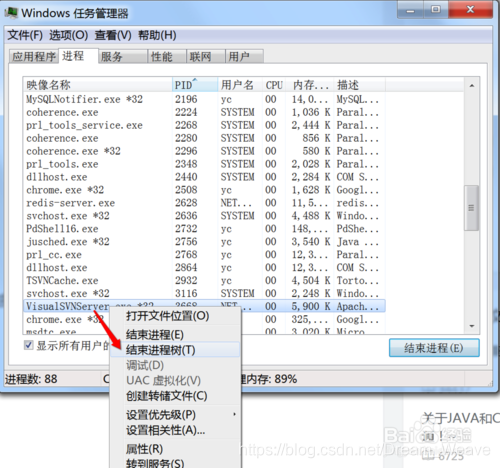 Intellij Idea 如何修复端口异常 Address Already In Use Bindidea Address Already In Use Bind Csdn博客