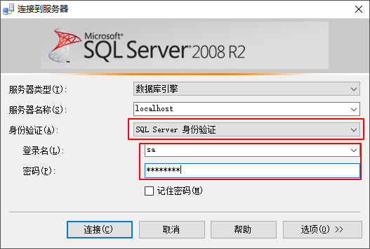 SQLServr 2008 R2安装教程 附带百度云下载地址_sql2008r2 ssms下载-CSDN博客