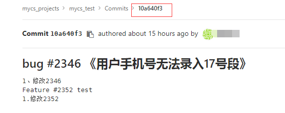 redmine与gitlab集成，并自动提交版本变更记录和修改redmine Issue_redmine集成gitea-CSDN博客
